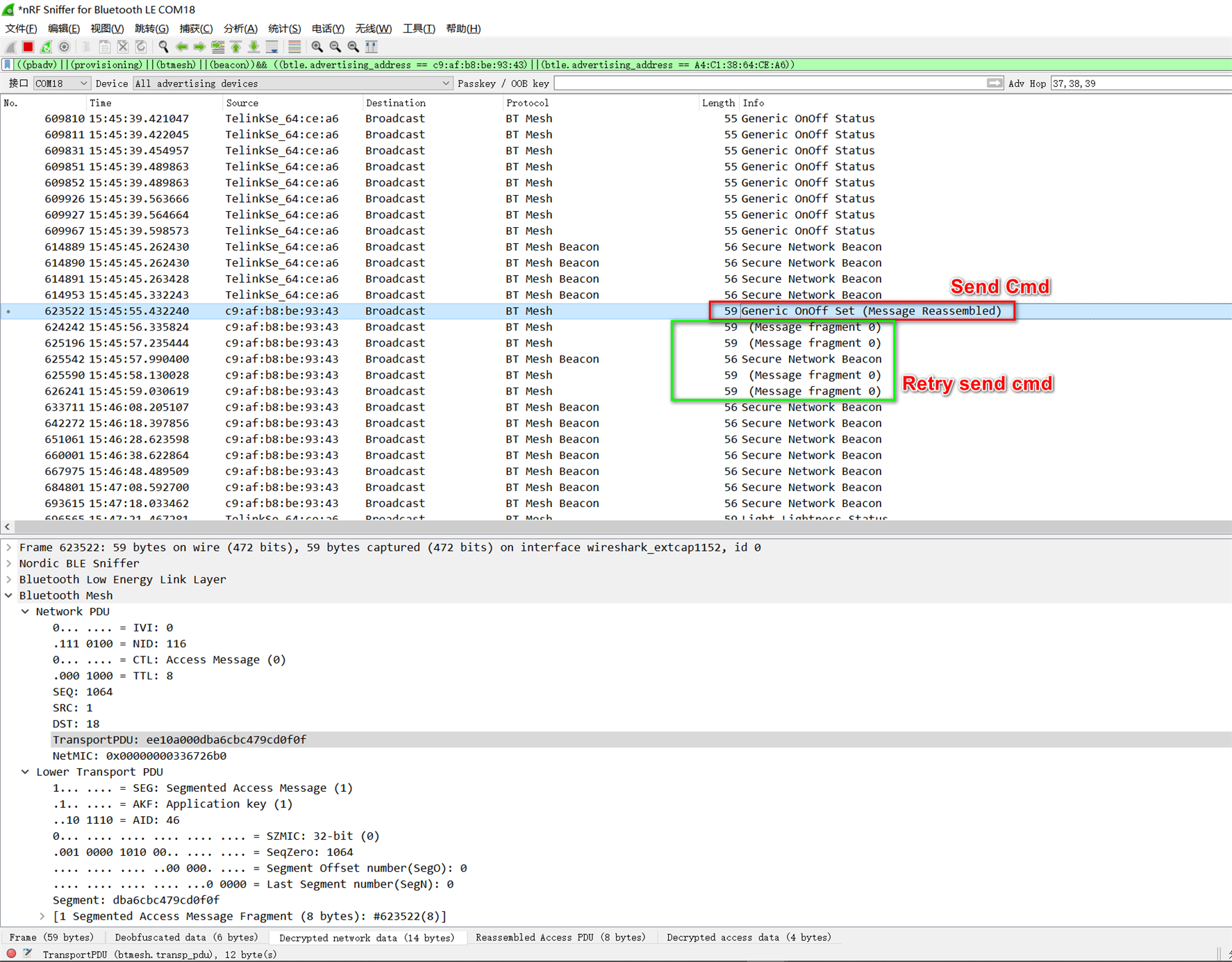 How To Config The Retry Count When Send A Segmented Message Nordic Q