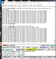 using UART3 and disabled uart0,alway have log information - Nordic Q&A - Nordic DevZone - Nordic ...