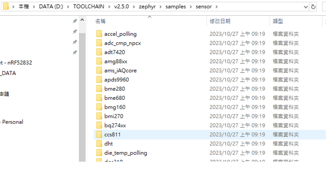 Sample Code At Ncs To Test Adxl362 And Adxl372 Nordic Qanda Nordic Devzone Nordic Devzone 