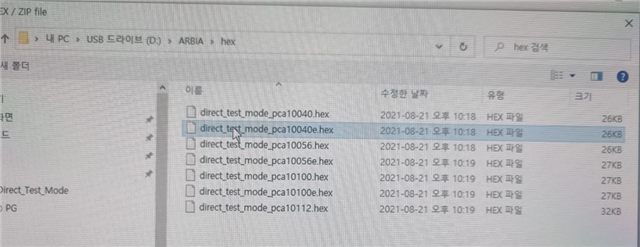 Regarding of N52810 software - Nordic Q&A - Nordic DevZone - Nordic DevZone
