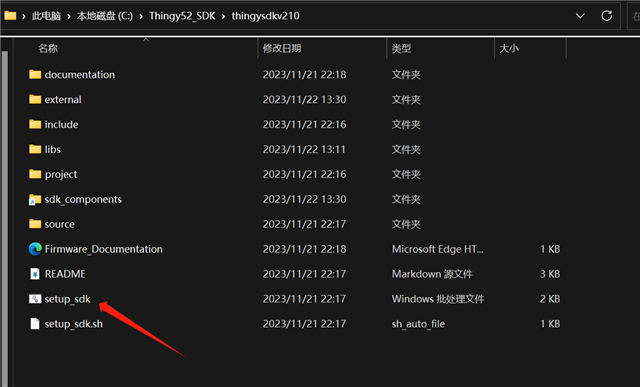 The Ses Project Of Thingy52 Sdk Is Built Failed Nordic Qanda Nordic Devzone Nordic Devzone