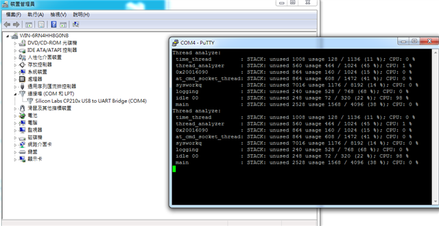 Nrf Connect Cannot Detect Any Devices On Vm Nordic Qanda Nordic Devzone Nordic Devzone