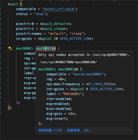 Encountering Issues with MAX30001 Sensor Driver in Zephyr - Nordic Q&A ...