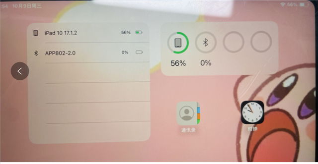 Issue About Ipad Pencil Icon Nordic Qanda Nordic Devzone Nordic Devzone